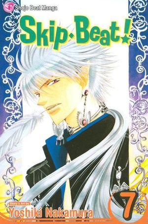 Skip Beat! #7 Value - GoCollect