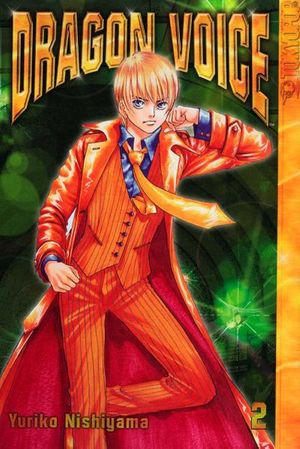 Dragon Voice #2 Value - GoCollect