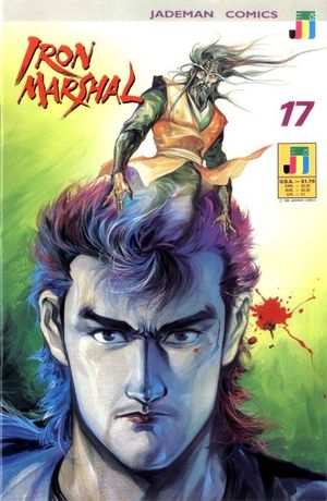 Iron Marshal #17 Value - GoCollect