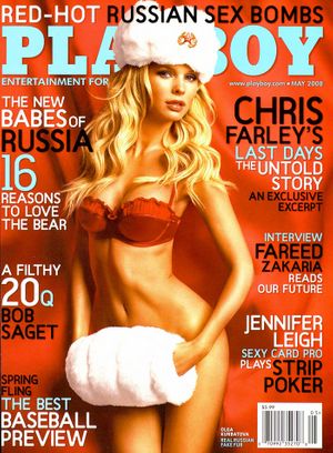 Playboy #v55 #5 Value - GoCollect