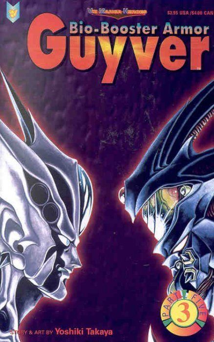 Bio-Booster Armor Guyver #3 Value - GoCollect