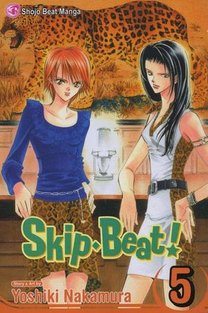 Skip Beat! #5 Value - GoCollect (skip-beat-5 )