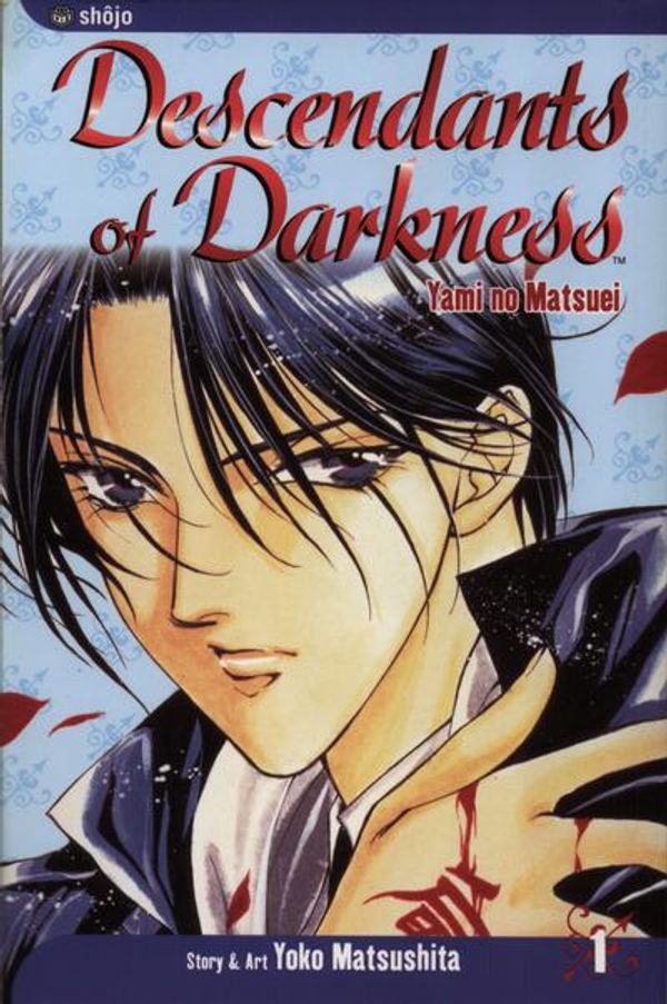 Descendants of Darkness #1 Value - GoCollect (descendants-of-darkness-1 )