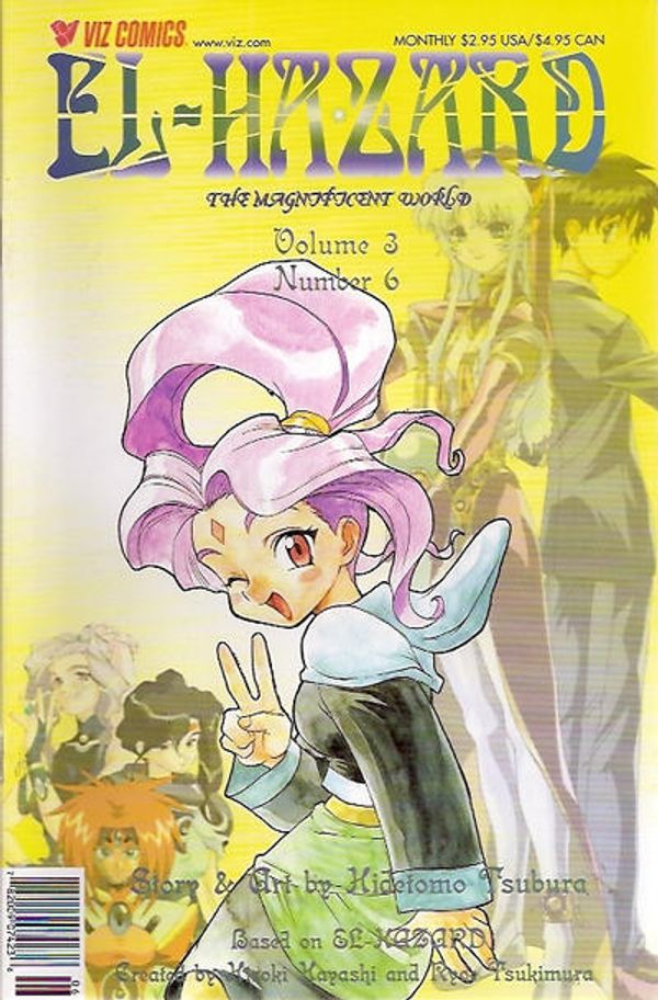 El Hazard: The Magnificent World #6 Value - GoCollect (el-hazard-the ...