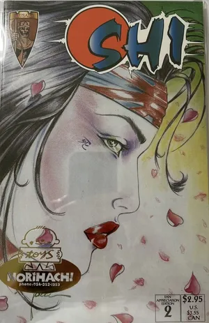 Shi: The Way Of The Warrior #2 (Horihach Toys Edition) Value - GoCollect