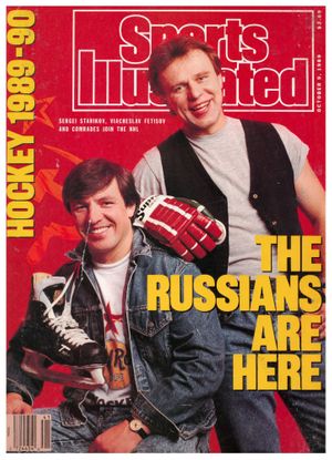 Sports Illustrated #v71 #15 Value - GoCollect