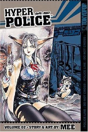 Hyper Police #2 Value - GoCollect