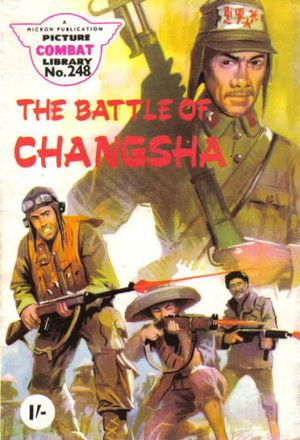 Combat Picture Library #248 Value - GoCollect