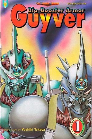 Bio-Booster Armor Guyver #1 Value - GoCollect