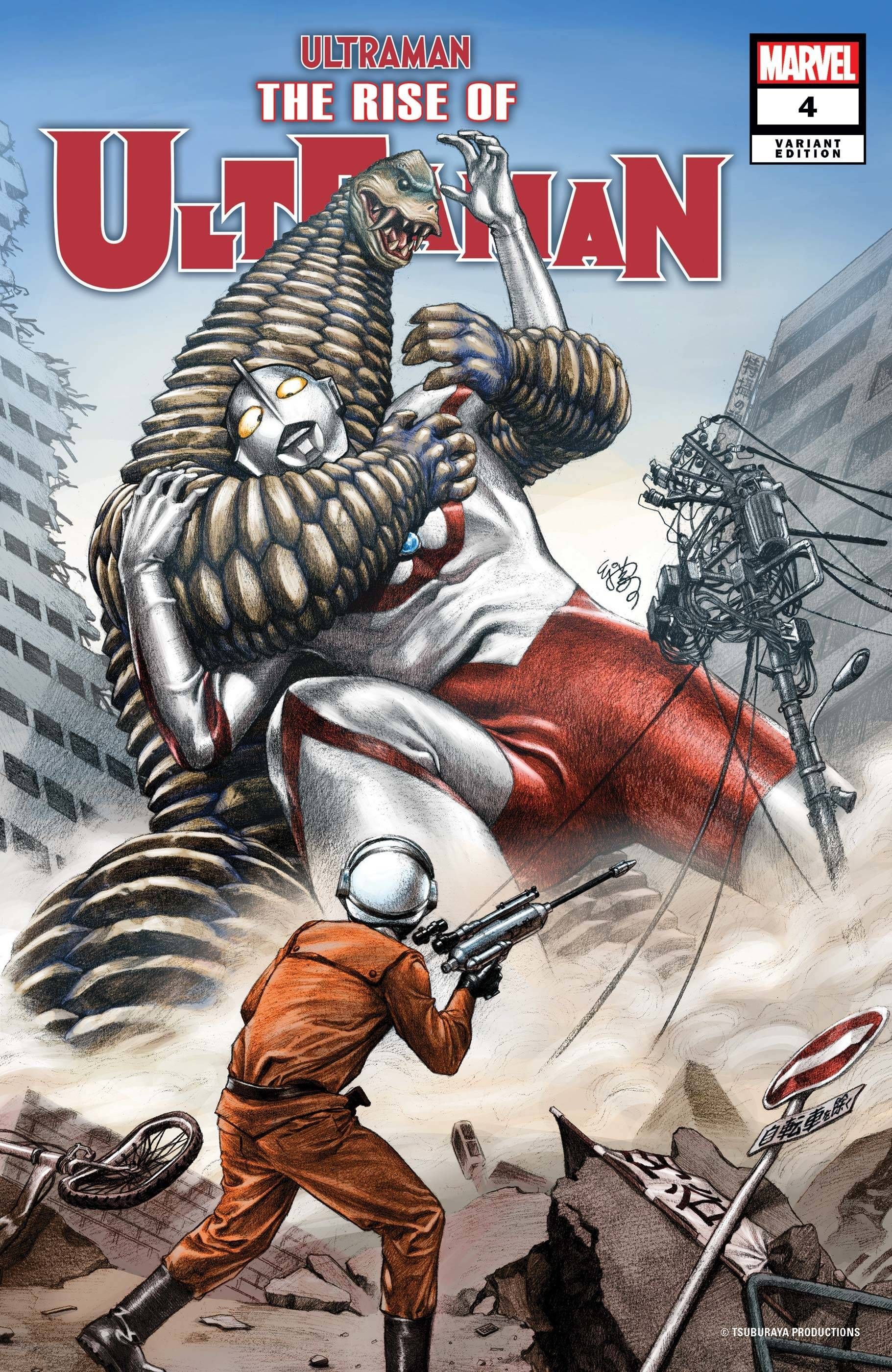 The Rise Of Ultraman #4 (Ej Su Variant) Value - GoCollect