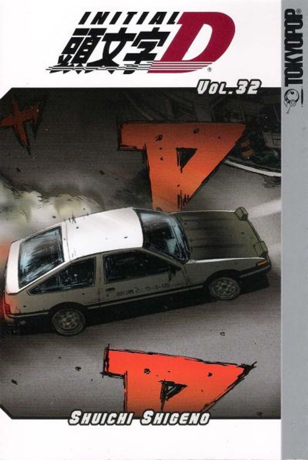 Initial D #32 Value - GoCollect (initial-d-32 )