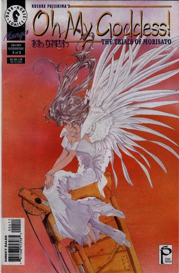 Oh My Goddess Part Iv 4 Value Gocollect Oh My Goddess Part Iv 4