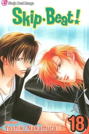 Skip Beat! #18 Value - GoCollect