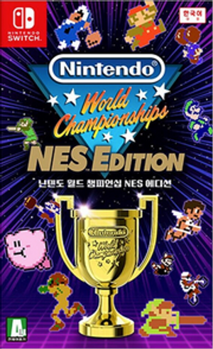 Nintendo World Championships: NES Edition [Deluxe Set] Value - GoCollect