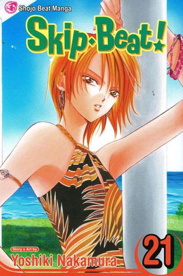 Skip Beat! #21 Value - GoCollect (skip-beat-21 )