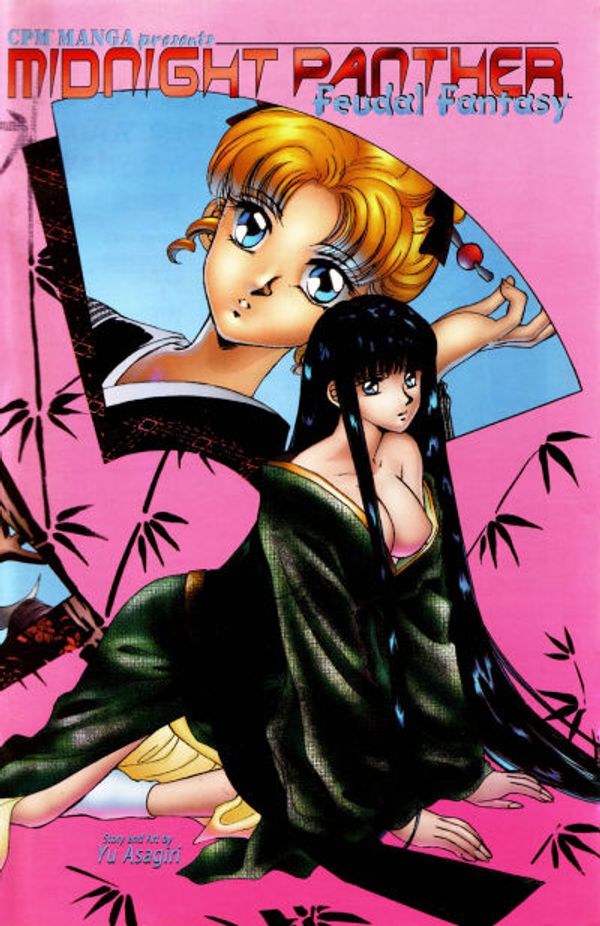 Midnight Panther: Feudal Fantasy #1 Value - GoCollect (midnight-panther-feudal-fantasy-1 )