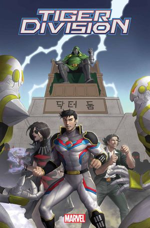 Tiger Division #5 Value - GoCollect