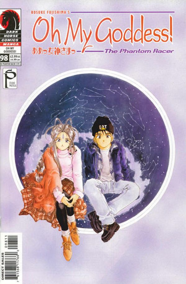 Oh My Goddess! #98 Value - GoCollect (oh-my-goddess-98 )