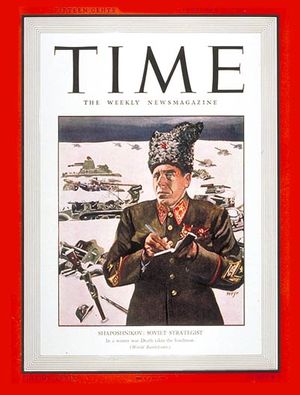 Time Magazines Values - GoCollect