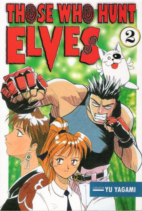 Those Who Hunt Elves #2 Value - GoCollect (those-who-hunt-elves-2 )