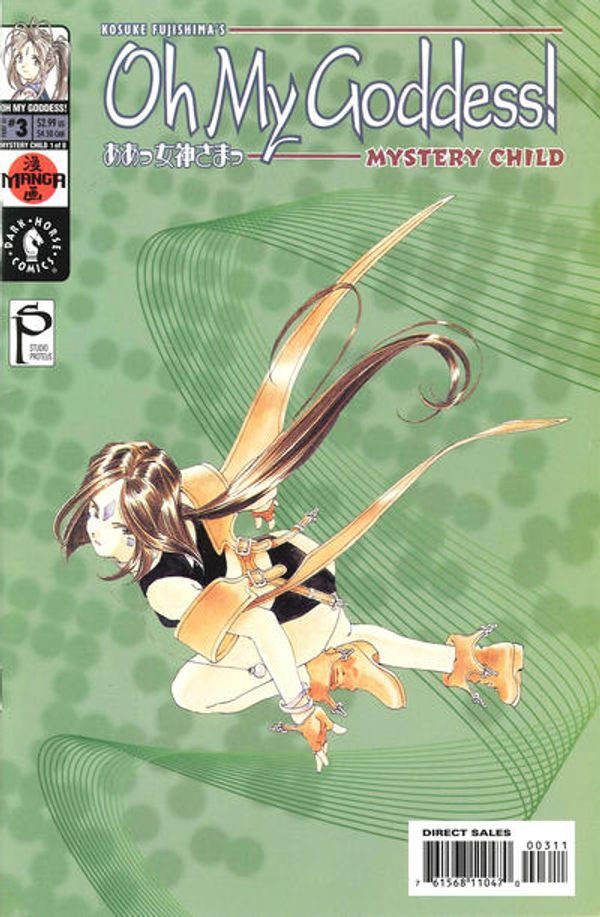 Oh My Goddess Part Xi 3 Value Gocollect Oh My Goddess Part Xi 3