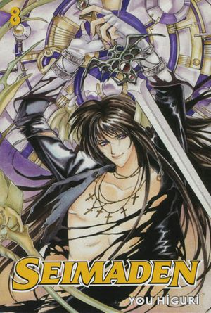 Seimaden #8 Value - GoCollect