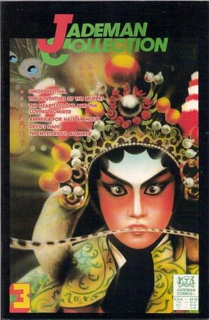 Jademan Collection, The #3 Value - GoCollect
