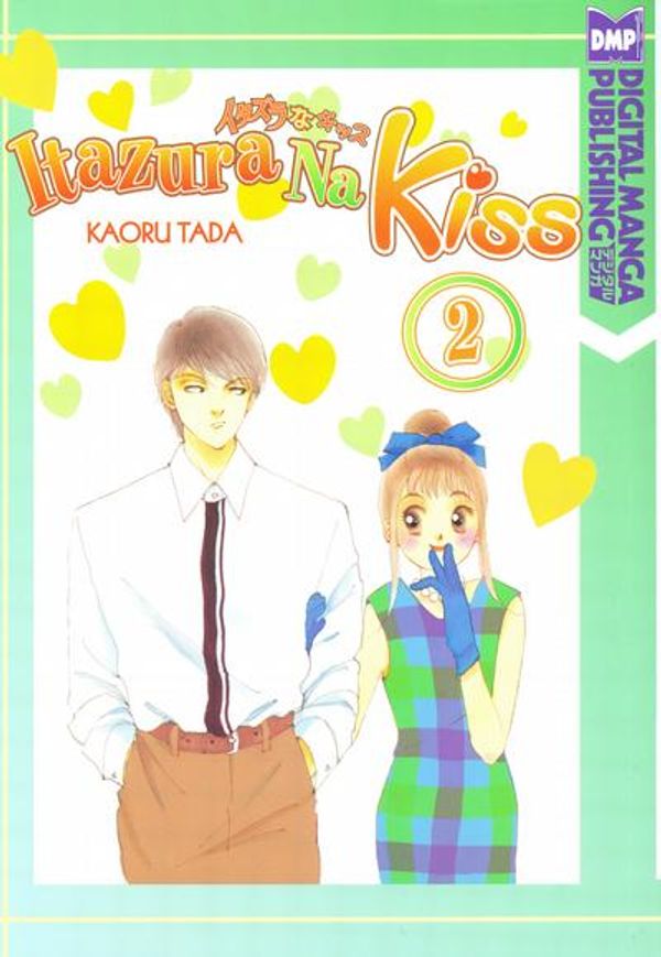 Itazura Na Kiss #2 Value - GoCollect (itazura-na-kiss-2 )