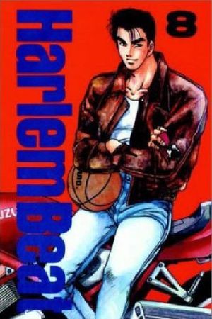 Harlem Beat #8 Value - GoCollect