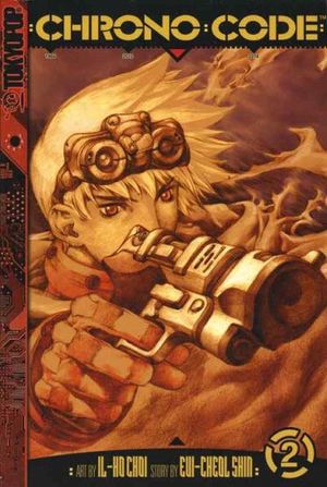 Chrono Code #2 Value - GoCollect