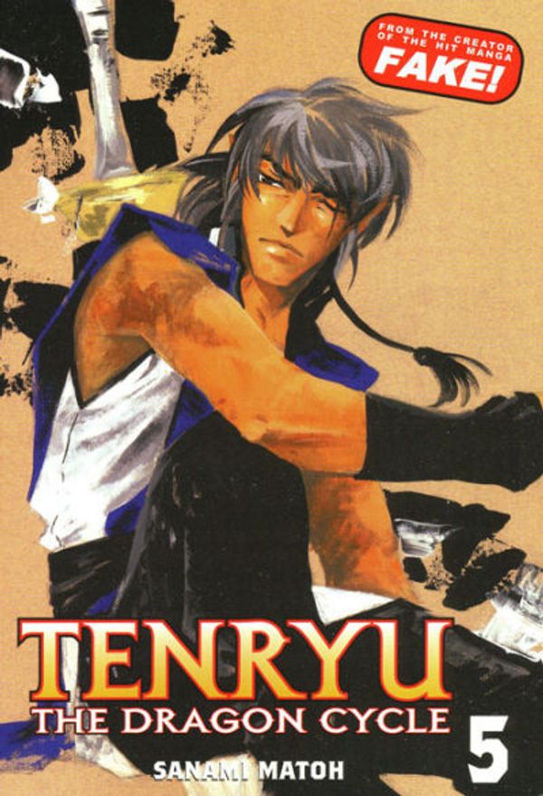 Tenryu: The Dragon Cycle #5 Value - GoCollect (tenryu-the-dragon-cycle-5 )