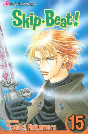 Skip Beat! #15 Value - GoCollect (skip-beat-15 )