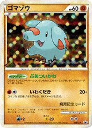 Phanpy (9/79) - LEGEND Promos (Japanese) Value - GoCollect (phanpy-9-79 ...