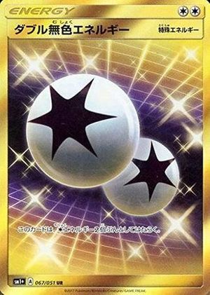 Double Colorless Energy (67/51) - Strength Expansion Pack Sun & Moon ...