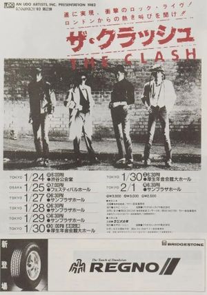 The Clash Japan Tour Handbill 1982 Value - GoCollect