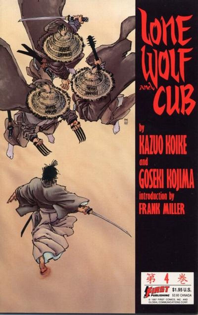 GoCollect Blog: Lone Wolf and Cub